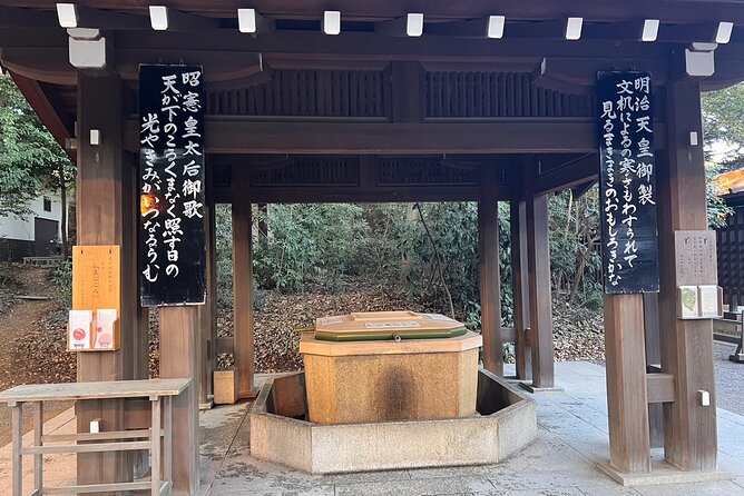 2-Hour Tour of Meiji Shrine, Red Ink Stamp Experience, and Shopping ...