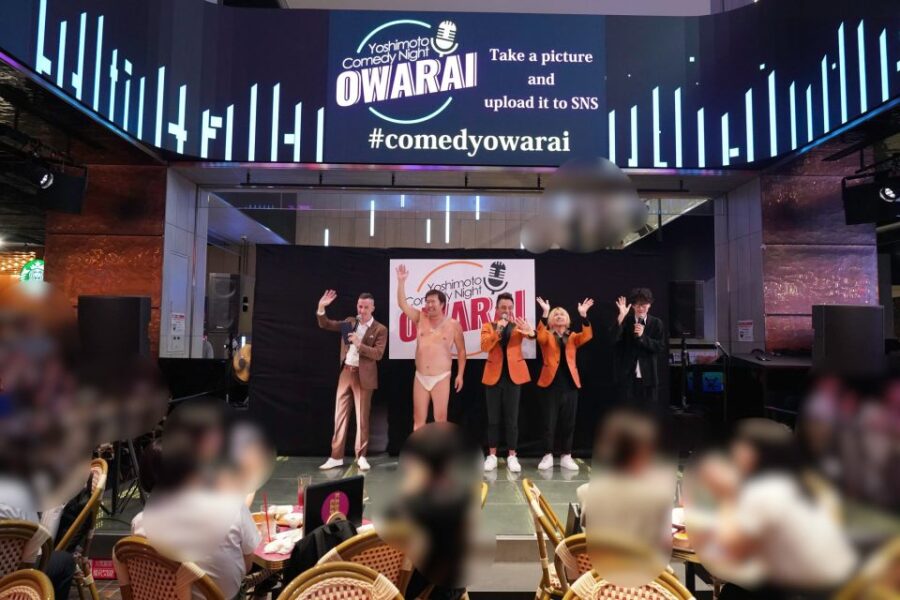 Tokyo: Japanese Comedy Tickets In Shibuya